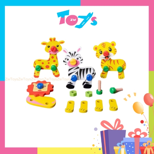 Gift Set Wooden Animal Tiger Zebra Figure Screw Nut Building Block Toy ...