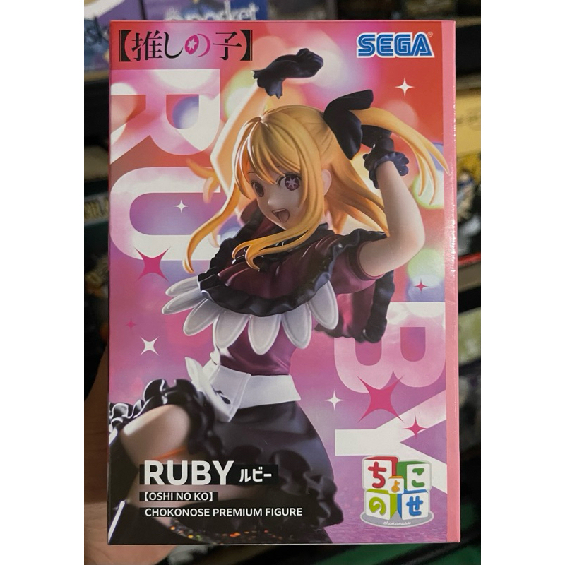 Oshi no Ko Ruby Hoshino Premium Perching Figure (MIB, Authentic ...