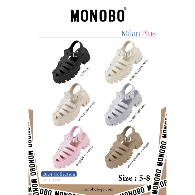 Original Monobo Milan Plus from Thailand with Box | Shopee Philippines