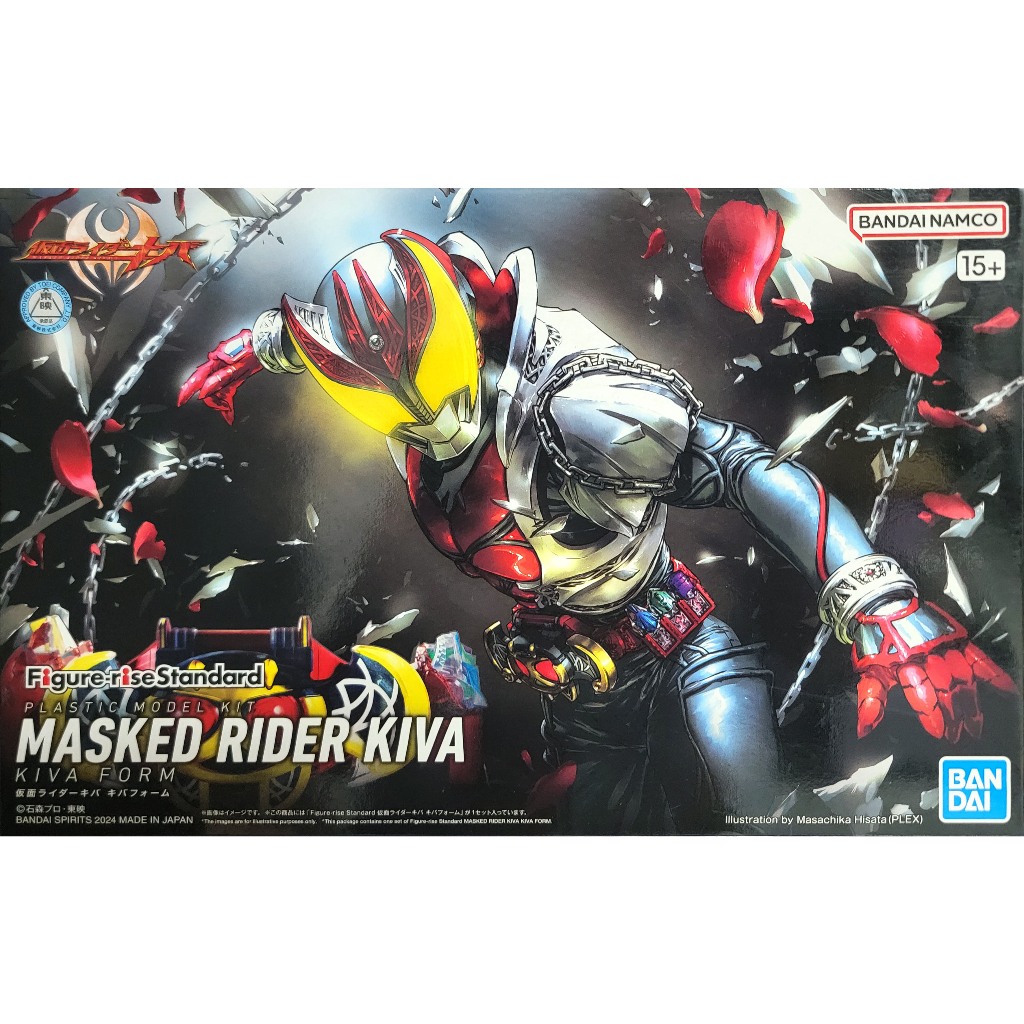 Bandai Figure rise Standard Masked Rider Kiva | Shopee Philippines
