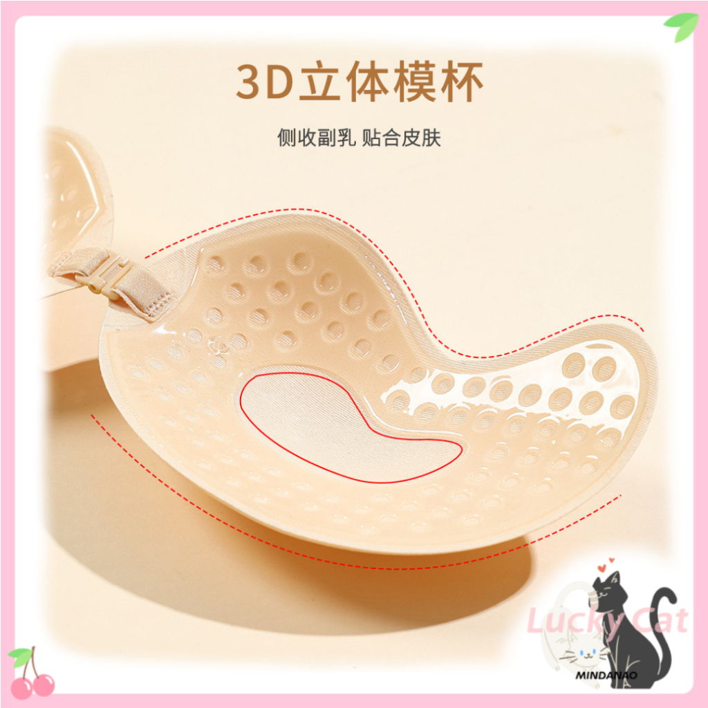 Lucky Cat Magic Push Up Bra Strapless NuBra Bralette Strapless Bras ...