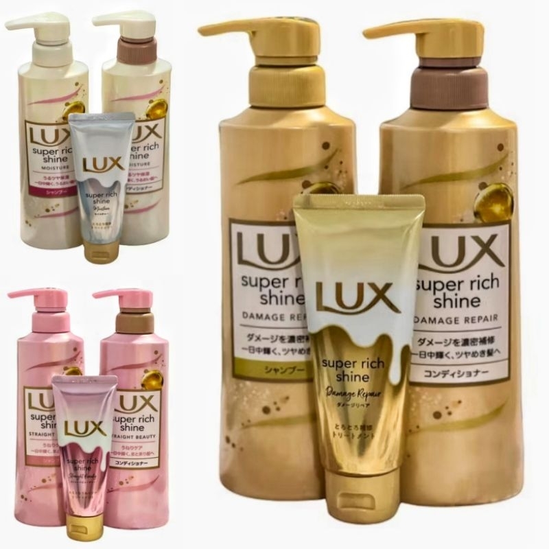 Lux Super Rich Shine Set Shampoo, Conditioner 400g plus Hair Treatment 70g Made in Japan (on ...