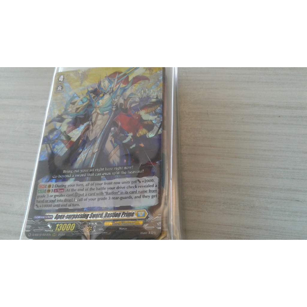 APEX SURPASSING SWORD BASTION PRIME VANGUARD CARD RARE TCG DRIVE ONE ...