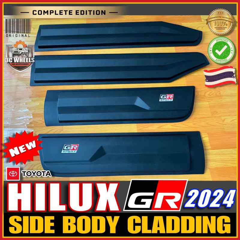 TOYOTA HILUX GR SPORT 2024 SIDE BODY CLADDING | Shopee Philippines