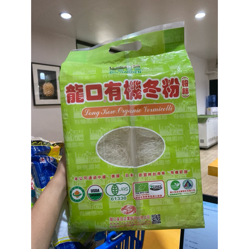 Long Kow Organic Vermicelli | Shopee Philippines