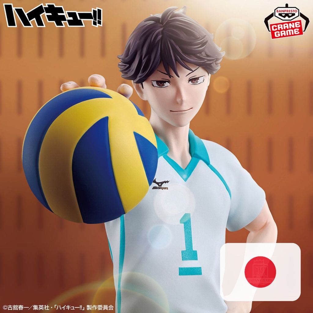 Banpresto Haikyuu!! Toru Oikawa Figure [New] [Authentic] [Shipped from ...