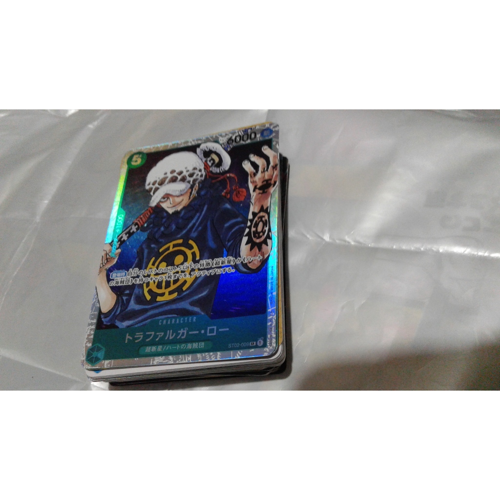 SR ST 2 9 1 TRAFALGAR LAW STRAW SWORD GREEN EUSTASS KID PLAYED DECK ...