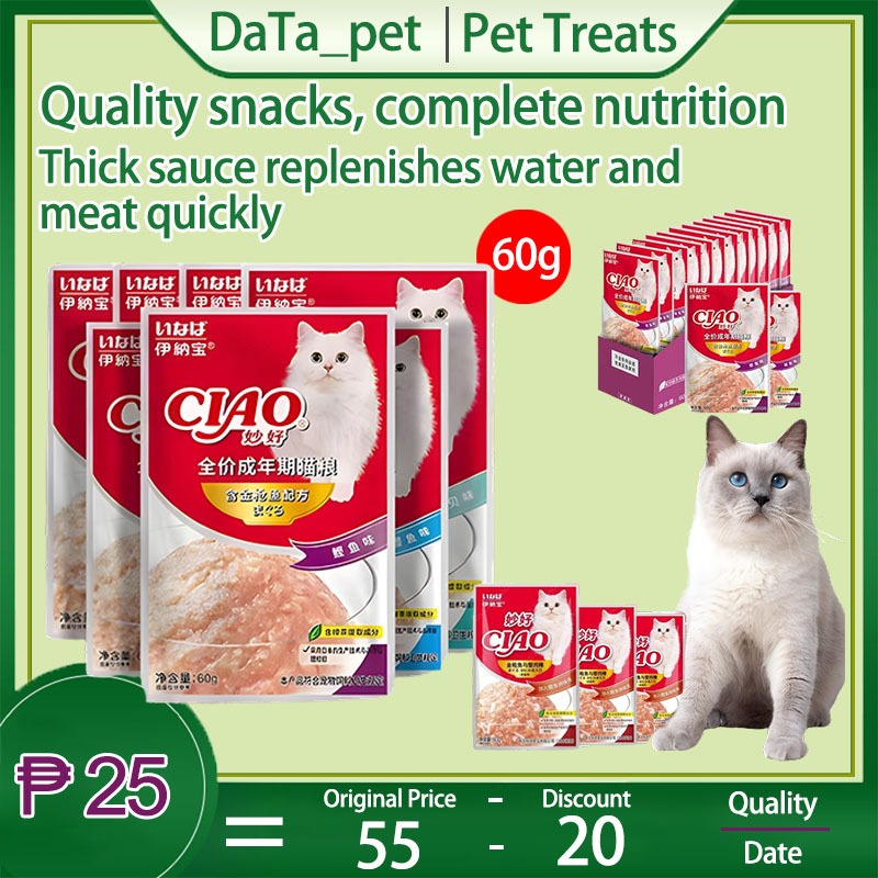 60g Ciao Adult Cat Wet Food Pouch Grilled Tuna and Chicken Flake Jelly Scallop Sliced Bonito ...