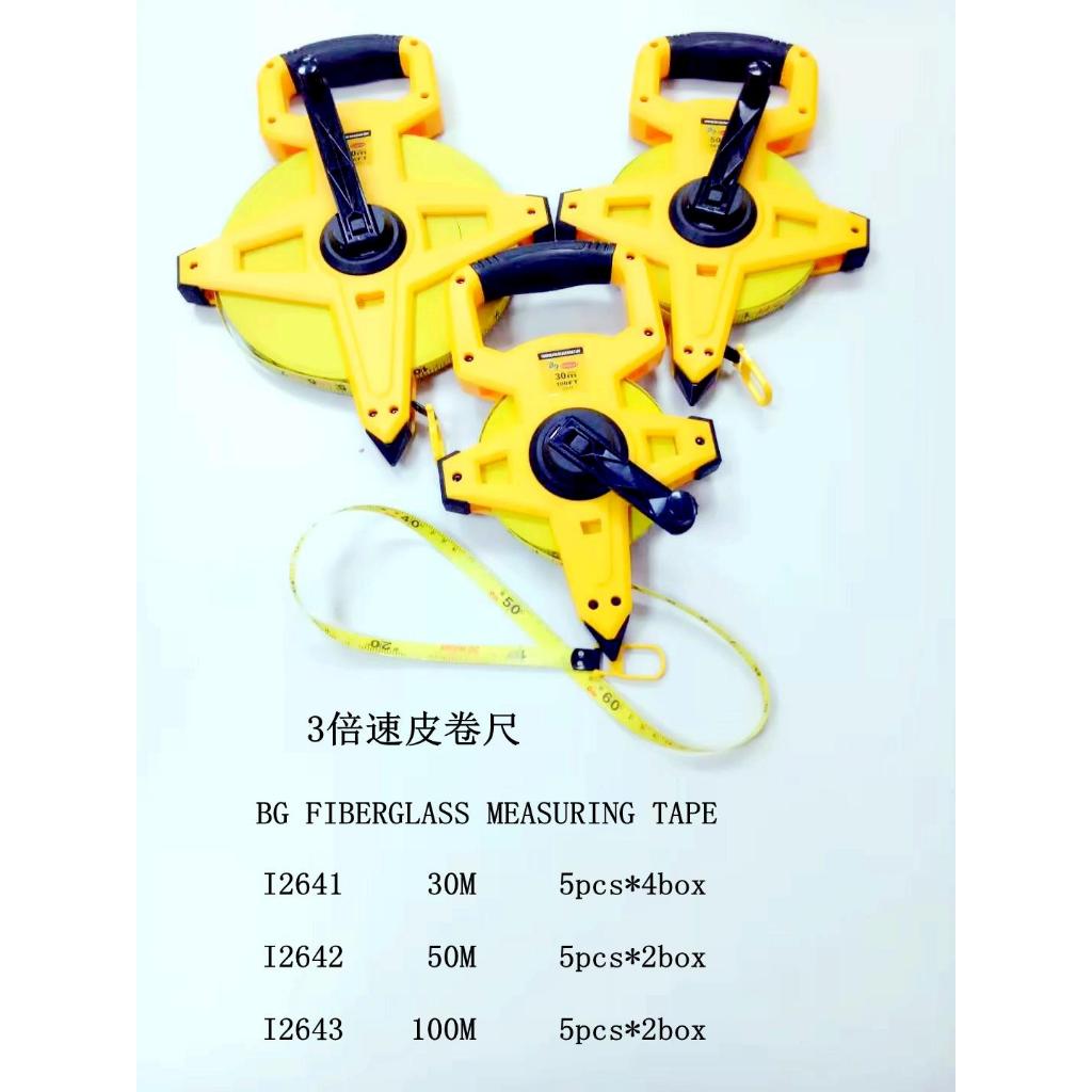 BESTGUARD FIBERGLASS MEASURING TAPE (30M,50M,100M ) | Shopee Philippines