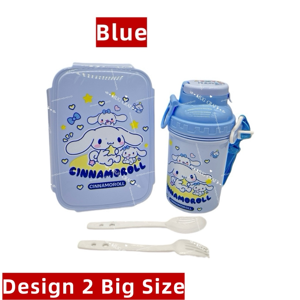 Kuromi Melody Cartoon Character Lunch Box Set with Free Water Bottle ...