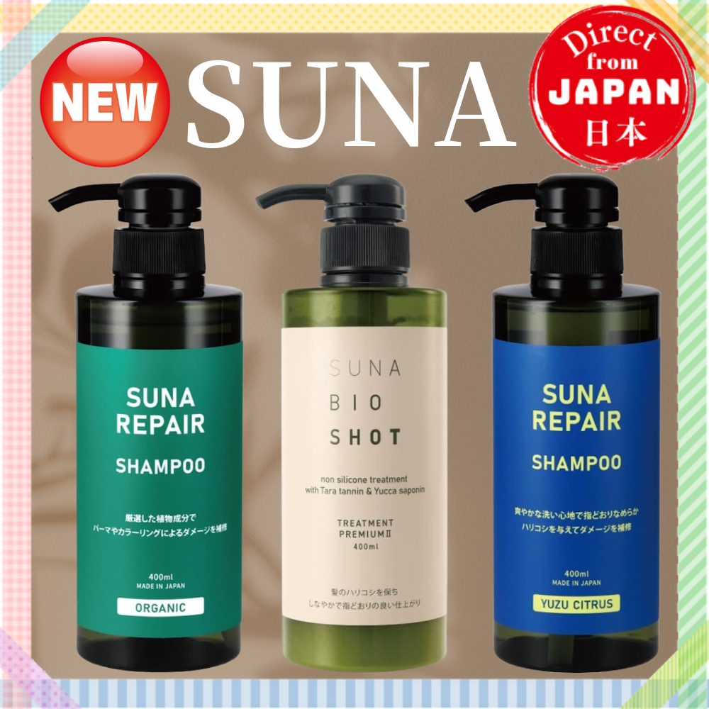SUNA Repair Shampoo & Treatment Premium II (400ml) Gray hair care ...