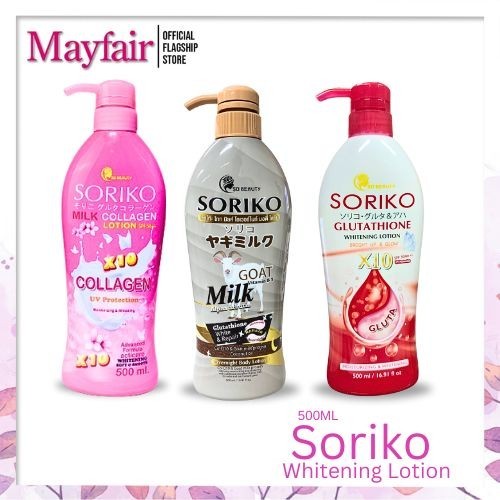 Collagen & Glutathione Whitening Lotion Original w/ SPF 50 For Men ...