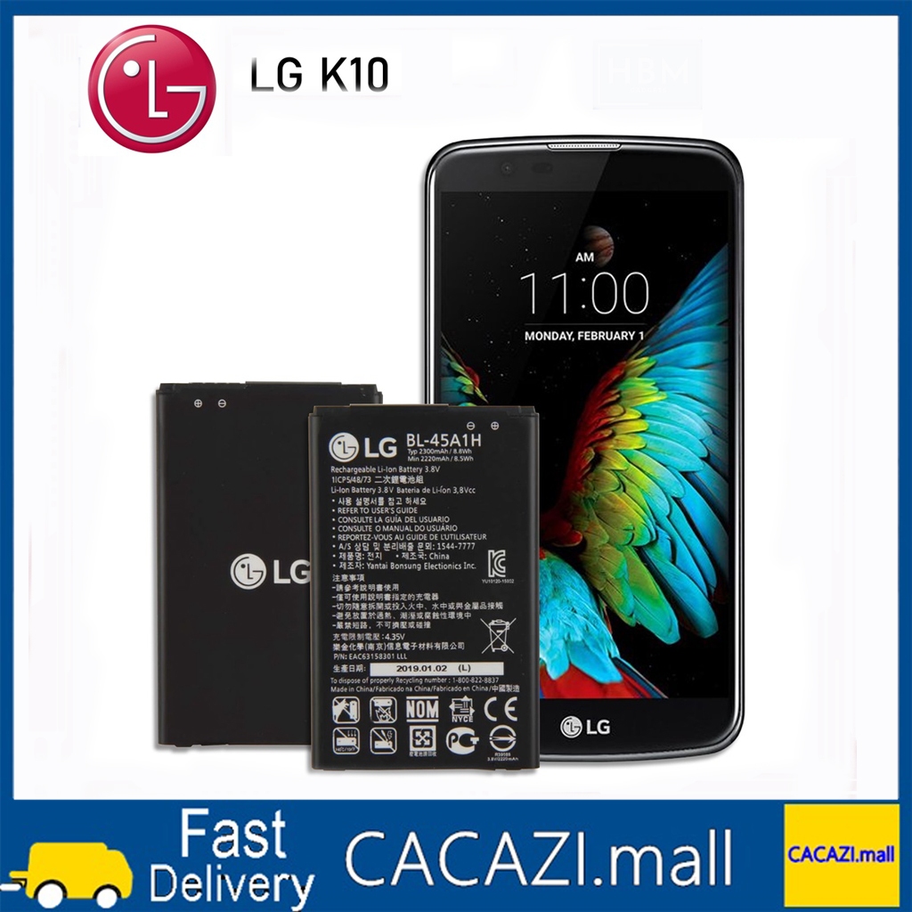 LG K10 Battery, F670L F670K F670S F670, Model: BL-45A1H (2300mAh ...