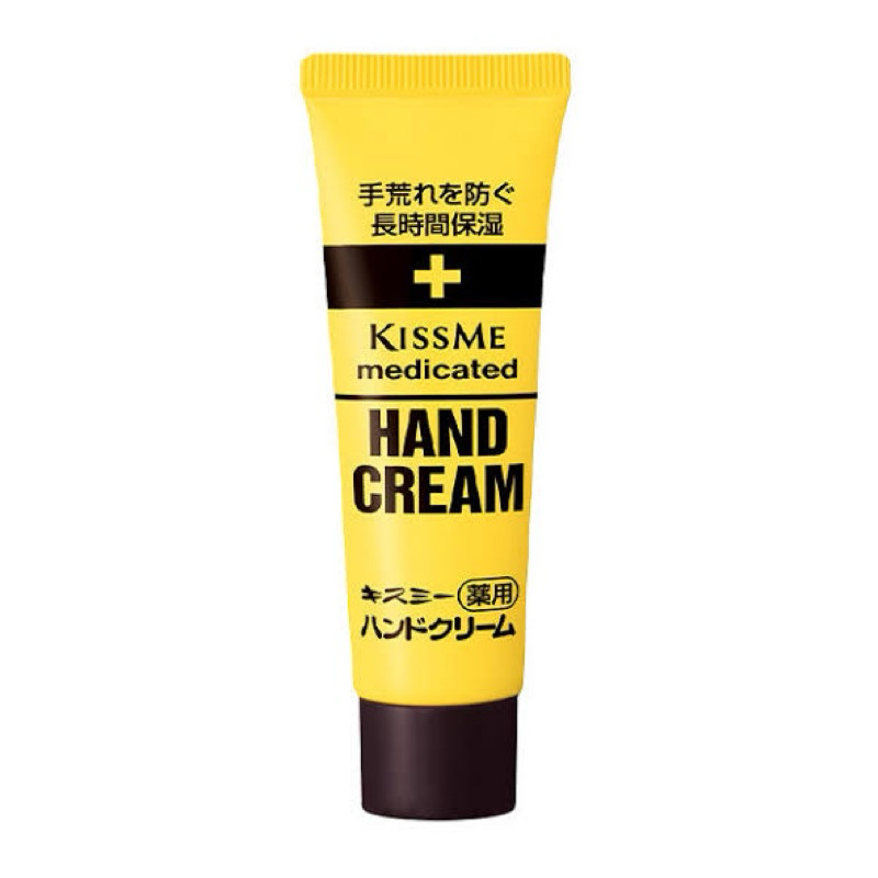 KissMe Medicated Hand Cream 30g | Shopee Philippines