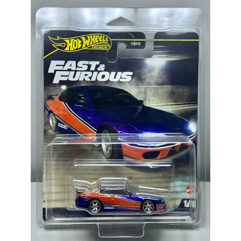 Hot Wheels Premium Fast & Furious Nissan Silvia S15 Mona Lisa (With ...