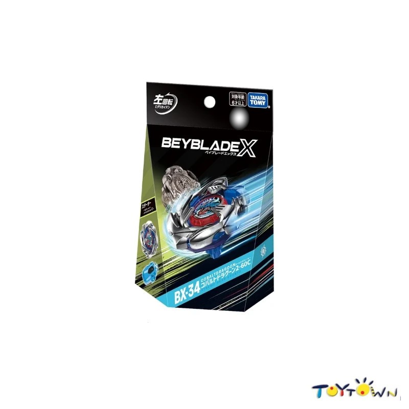 Beyblade X BX-34 Starter Cobalt Dragoon 2-60C | Shopee Philippines