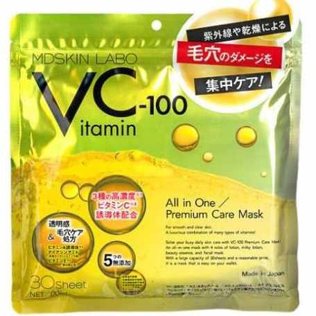 MDSKIN LABO VC-100 All in One Premium Care Face Mask 30 Sheets | Shopee Philippines