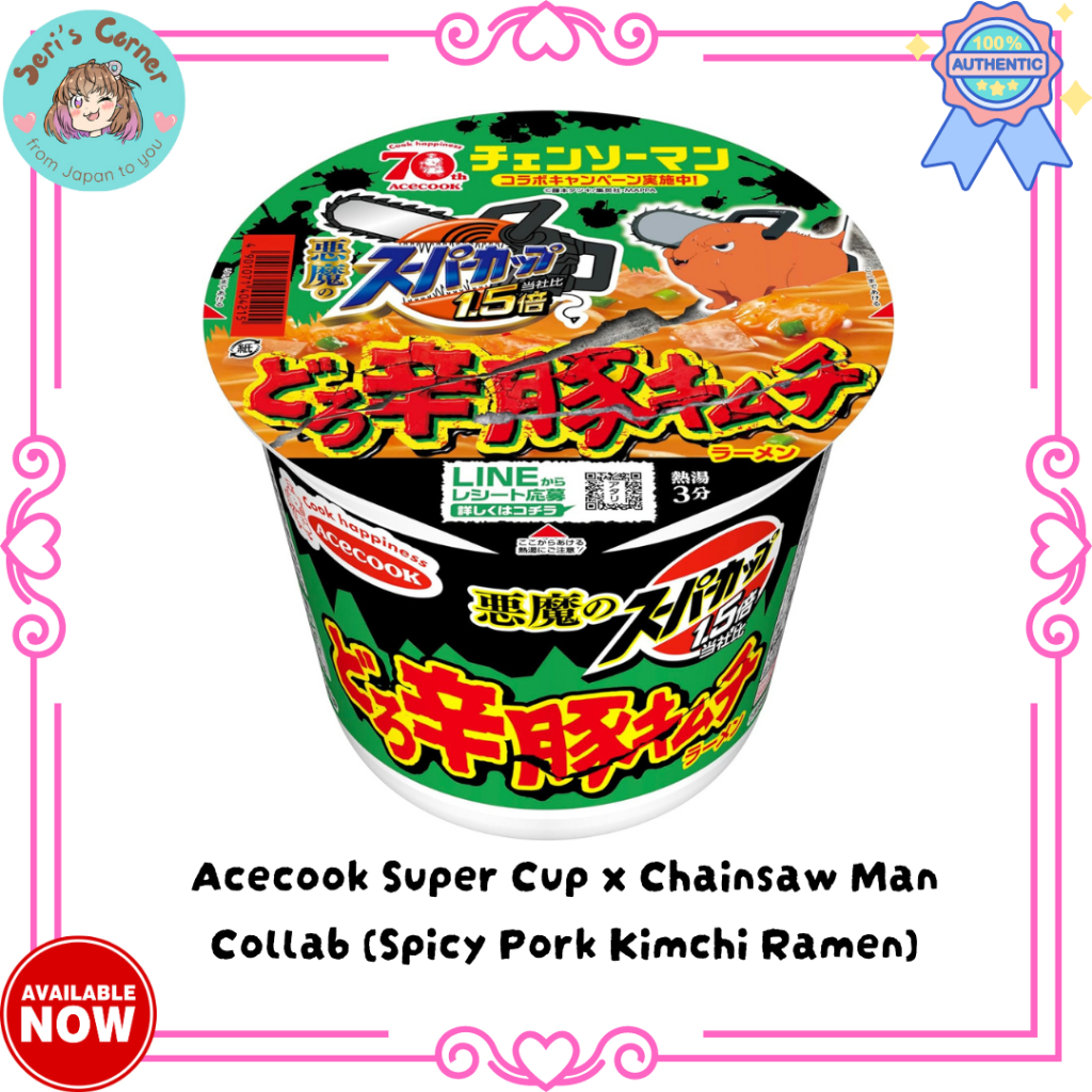 Acecook Super Cup 1.5x x Chainsaw Man Collab (Spicy Pork Kimchi Ramen ...