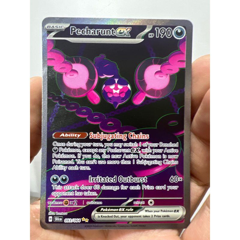 Pecharunt ex - 093/064 - Special Illustration Rare Shrouded Fable ...