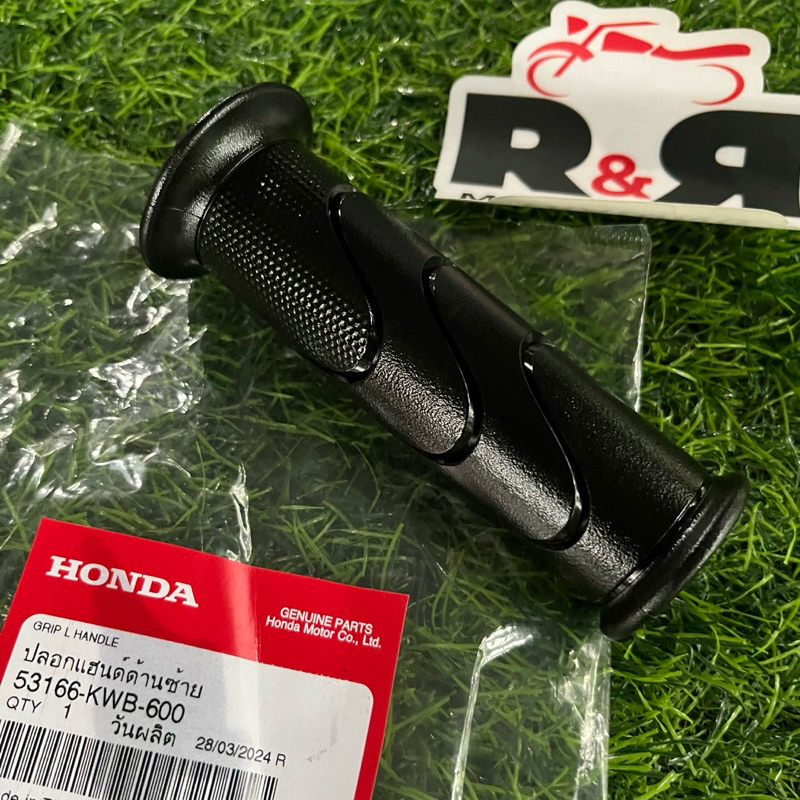 Genuine Honda Grip handle Left Right Honda Click | Shopee Philippines