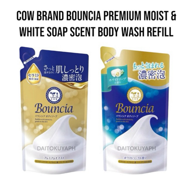 Cow Brand Bouncia Premium Moist 340ml & White Soap Scent 360ml Body ...