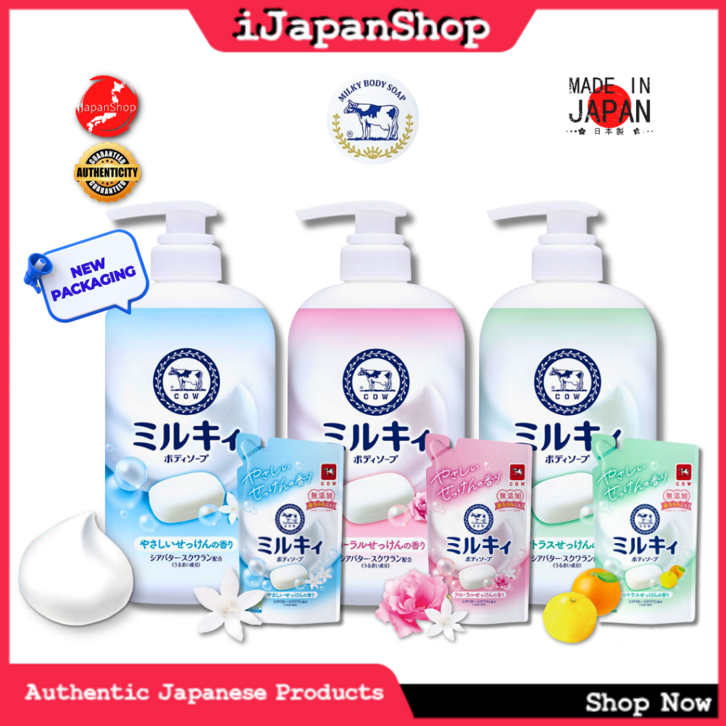 Cow Japan Beauty Body Soap Body Wash Cow Milky Body Soap Refill Pump ...