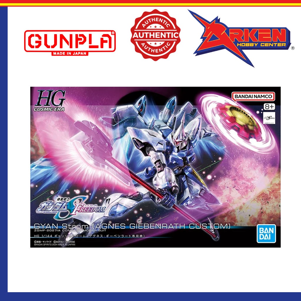 BANDAI Gunpla - HG 1/144 ZGMF-2027/A GYAN Strom (Agnes Giebenrath ...