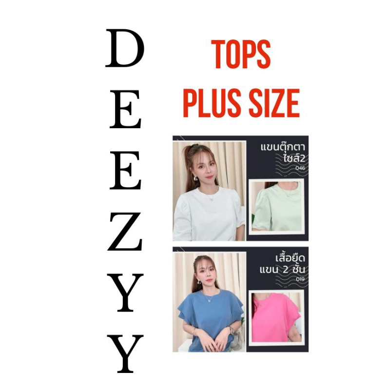 ZOE AP x DEEZYY SHIRTS BKK I PLUS SIZE | Shopee Philippines