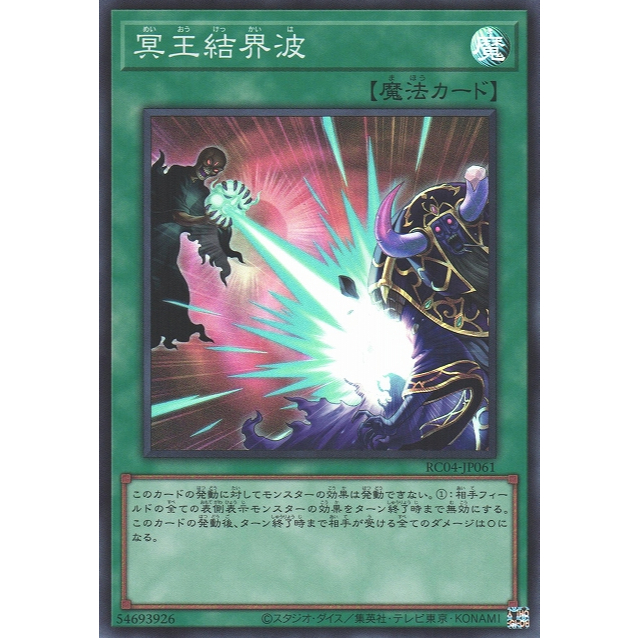 Dark Ruler No More | OCG-JP-AE | EP19 SD39 SD43 RC04 | Shopee Philippines