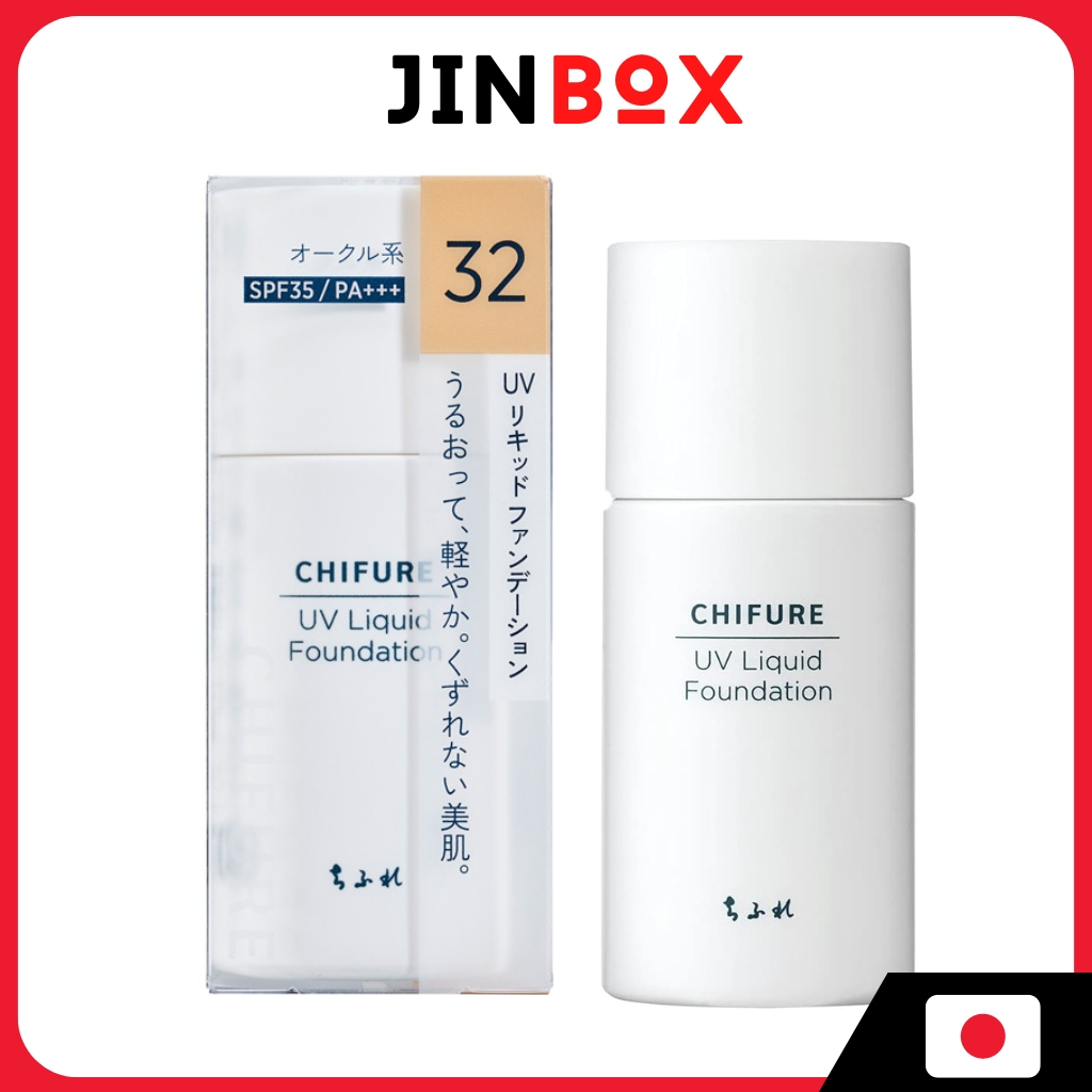 Chifure UV Liquid Foundation Unscented SPF35 PA+++ 30ml (5 colors) | Shopee Philippines