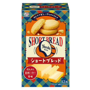 Fujiya Japan Horolu Shortbread Butter Cookies 12s | Shopee Philippines