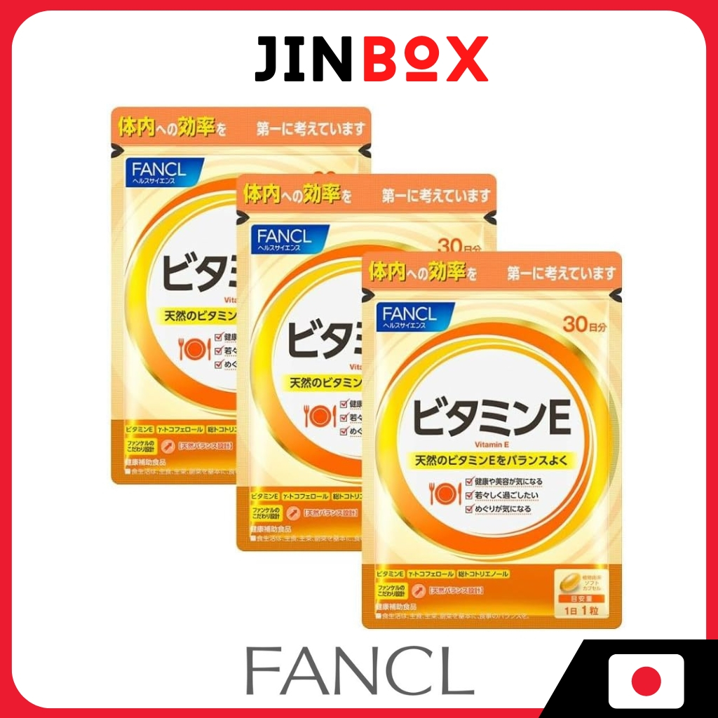 FANCL Vitamin E (30-day supply x 3 bags) (α-tocopherol/γ-tocopherol ...