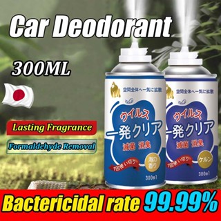 Japan air freshener for car back to zero solution for car deodorizer ...