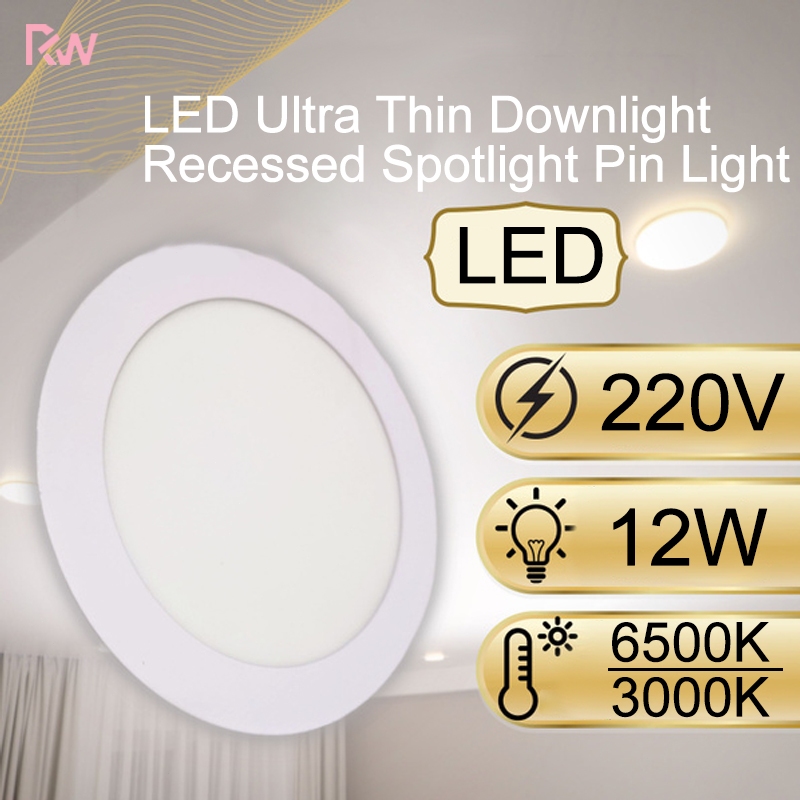 LED Ultra Thin Downlight High Quality Rotundity High Brightness ...