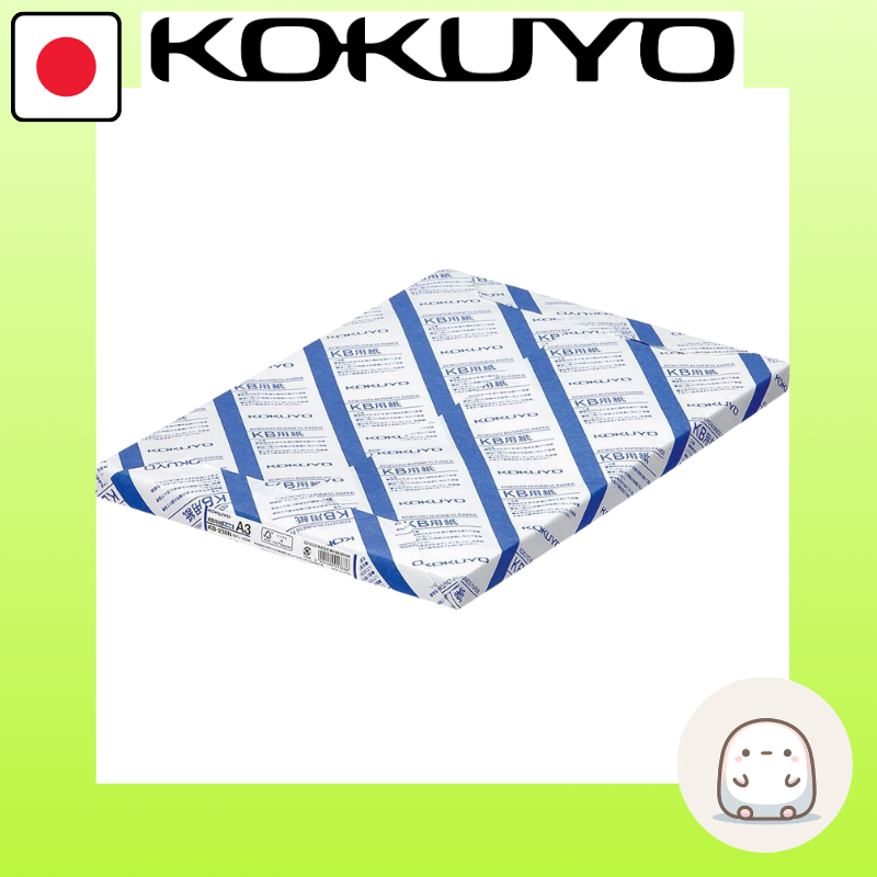 Kokuyo copy paper A4 80% whiteness 0.09mm thick 500 sheets FSC ...
