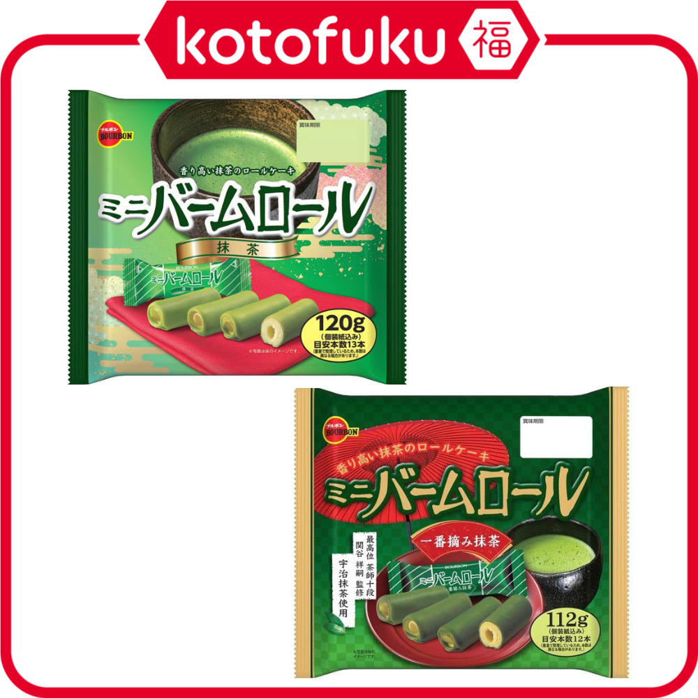 Bourbon Mini Balm Roll Matcha 120g / First Harvest Matcha 112g | Shopee ...