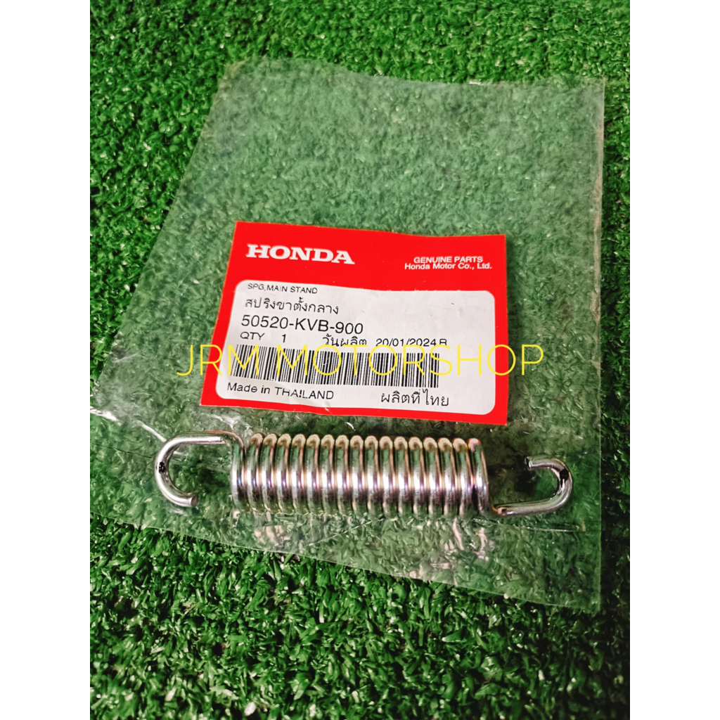 H1B152 50520-KVB-900 CENTER STAND SPRING HONDA CLICK 125 150 160 ADV ...