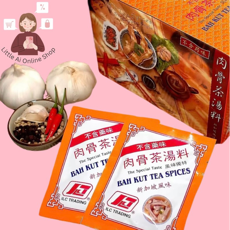 Singapore ILC Bak Kut Tea Spices (Teochew Style) 30g - Single Pack ...