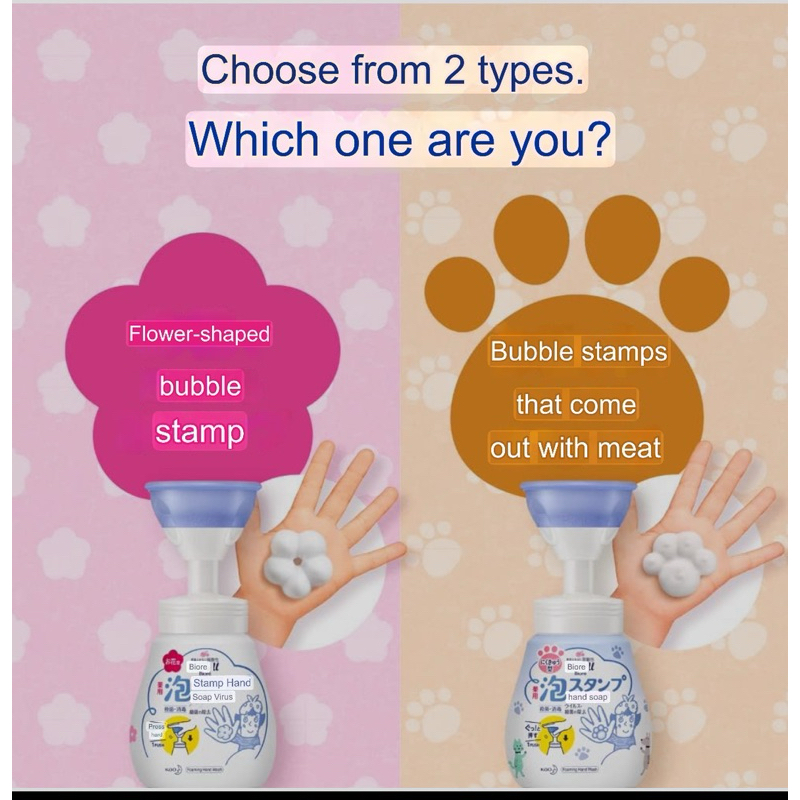 Biore Foam Flower Paw Stamp Hand Soap 250ml Refill Bottle 450ml | Shopee Philippines