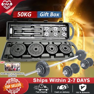 Dumbbell 5/10/15/20/30/50/55/58KG Dumbbell Set Barbell Set Weights ...