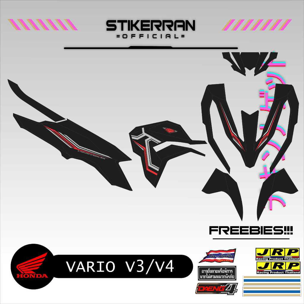 HONDA CLICK V3/V4 MALAY/INDO CONCEPT LINE DECALS | Shopee Philippines