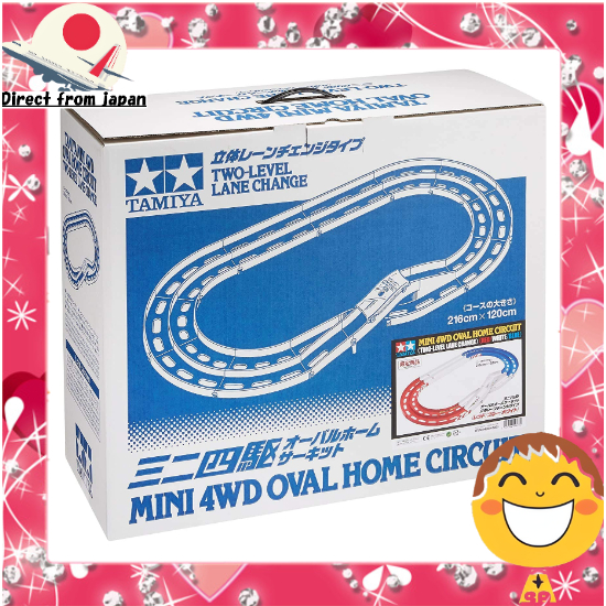 Tamiya Mini 4WD Limited Edition Series Oval Home 3D Lane Change[Direct ...
