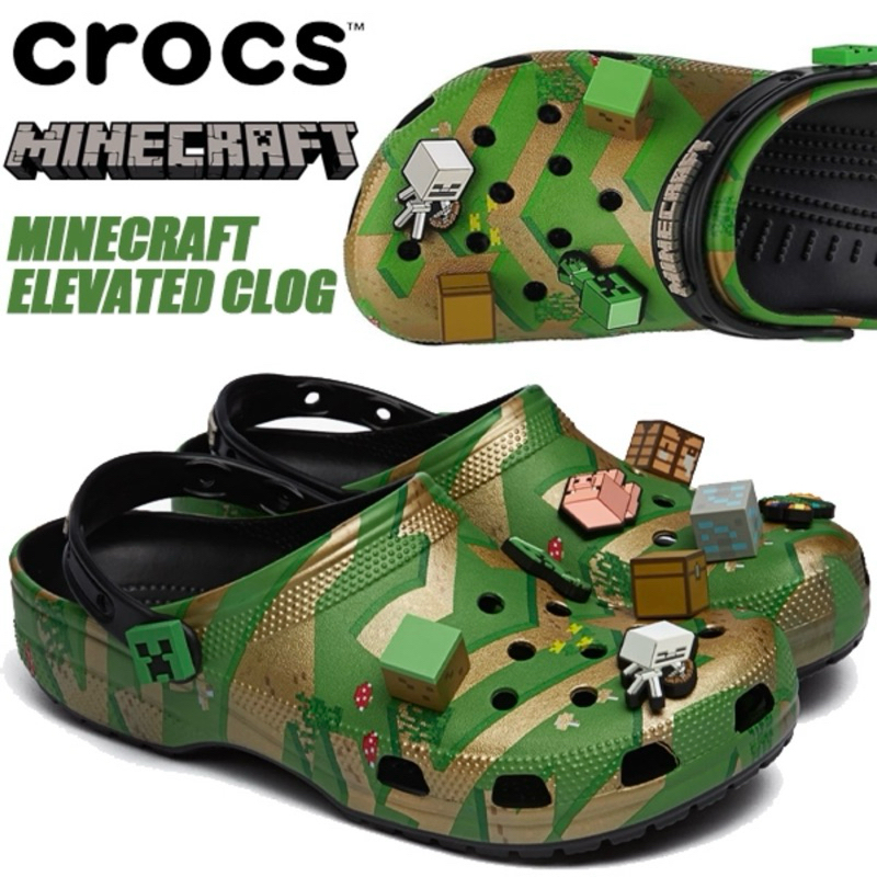 Crocs Minecraft Original | Ship Directly from Japan | Shopee Philippines
