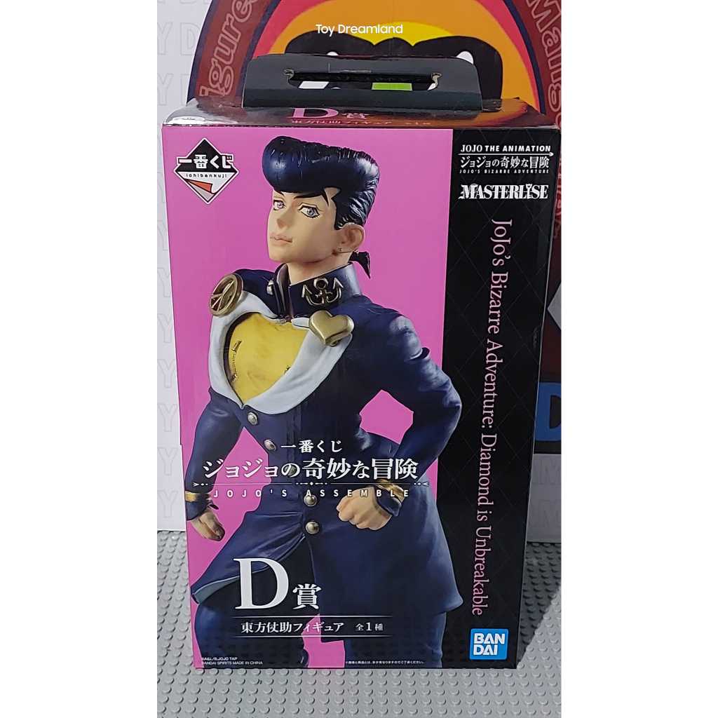 Bandai Ichibankuji JoJo's Bizarre Adventure Josuke Higashikata Figure ...