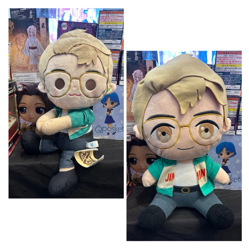 BTS TinyTan Jimin Plush Toy | Shopee Philippines