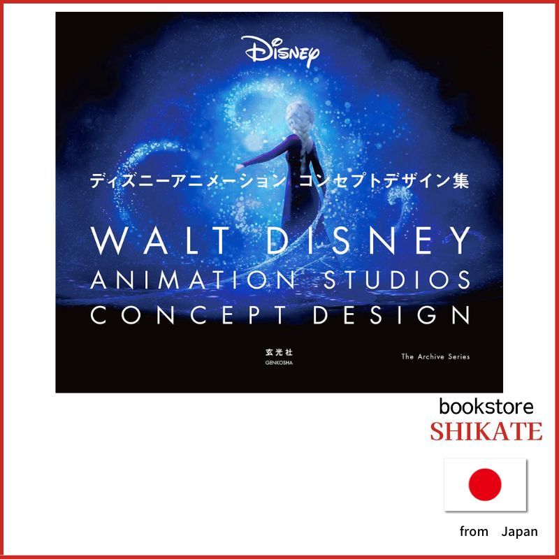 Disney Animation Concept Design Collection Walt Disney Animation ...