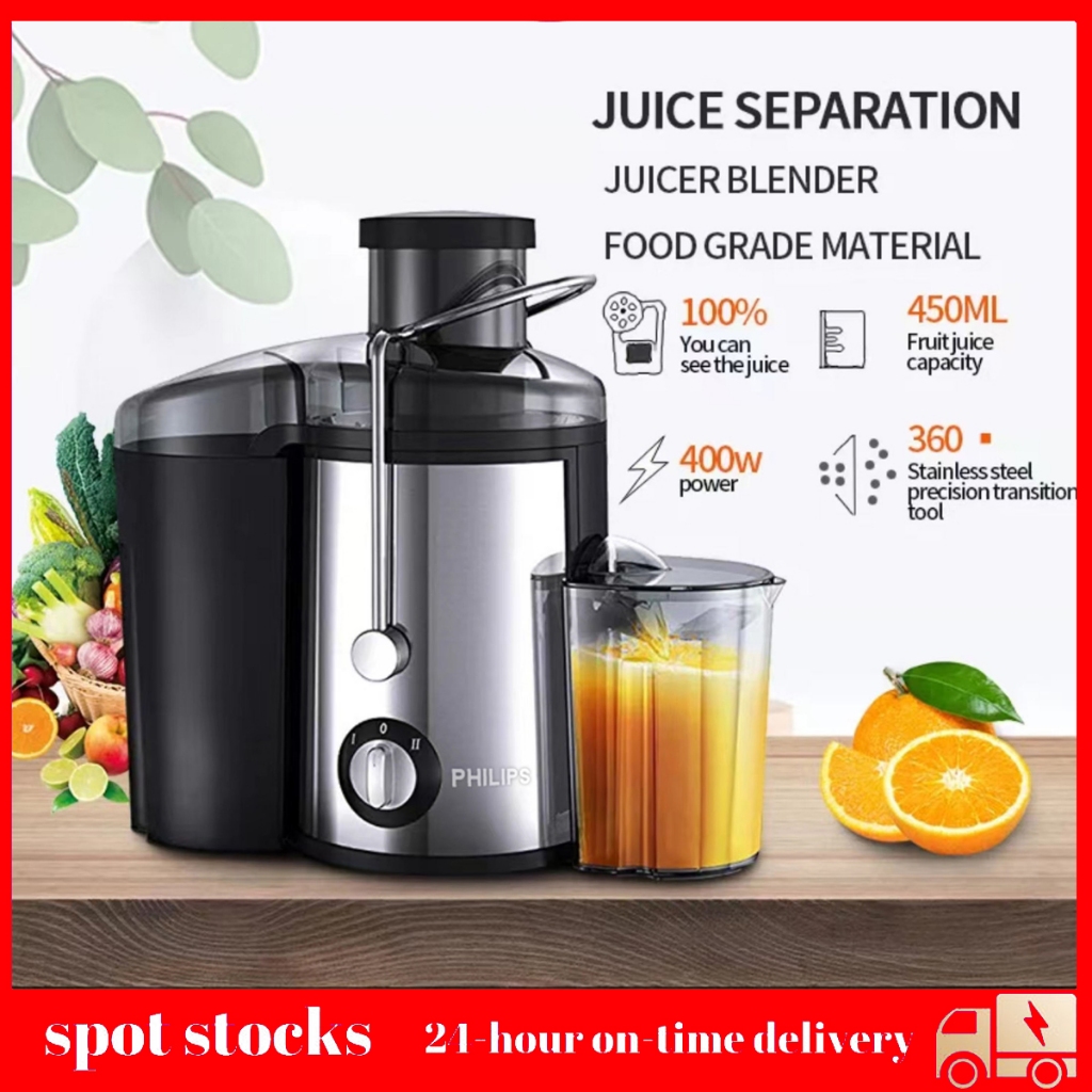 Philips Household Juicer multi-function fully autoatic Sepration Fruits ...