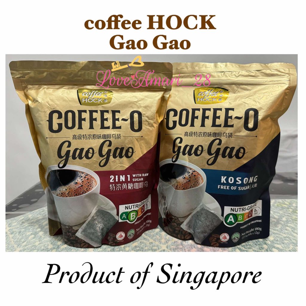 Coffee Hock 2 in 1 Instant Coffee-O Bags Gao Gao- Product of Singapore ...