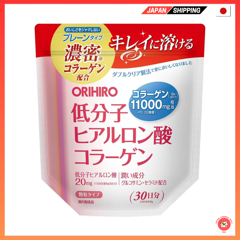 ORIHIRO Nano Fish High Collagen Powder, Hyaluronic Glucosamine, 180g ...