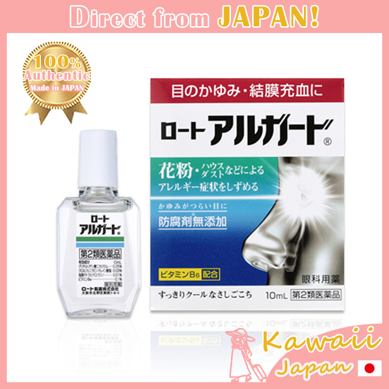 [Made in JAPAN] ROHTO/AL Guard/EyeDrop/10ml/medicine manufacture ...